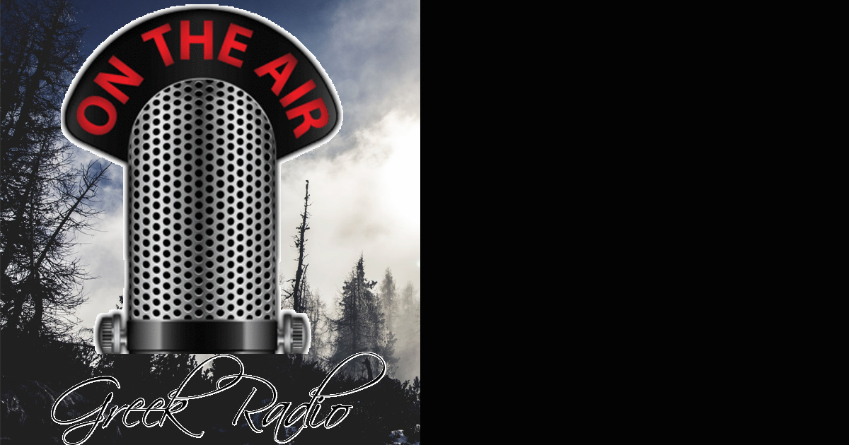 Quote – Ontheair Greek Radio