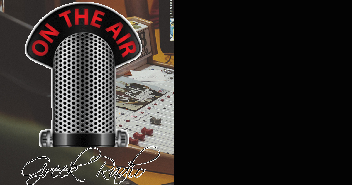 Typography – Ontheair Greek Radio